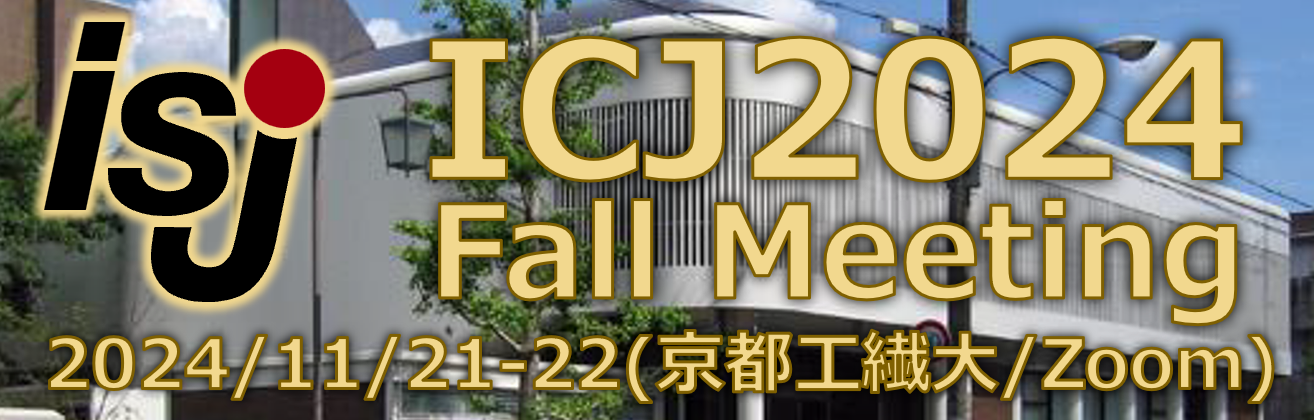 The Imaging Society of Japan – The Imaging Society of Japan WordPress Site